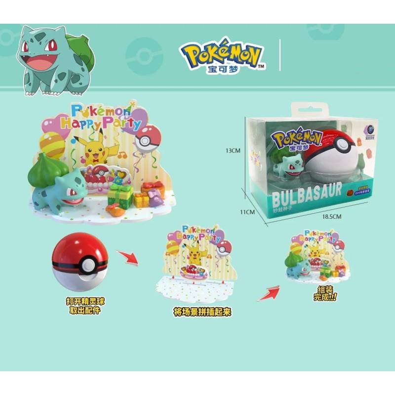Figura Colección Anime Pokemon Pokeball Paisaje Bulbasaur Diorama Set ...